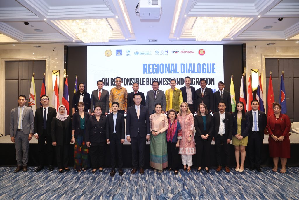 AICHR – ASEAN Intergovernmental Commission on Human Rights